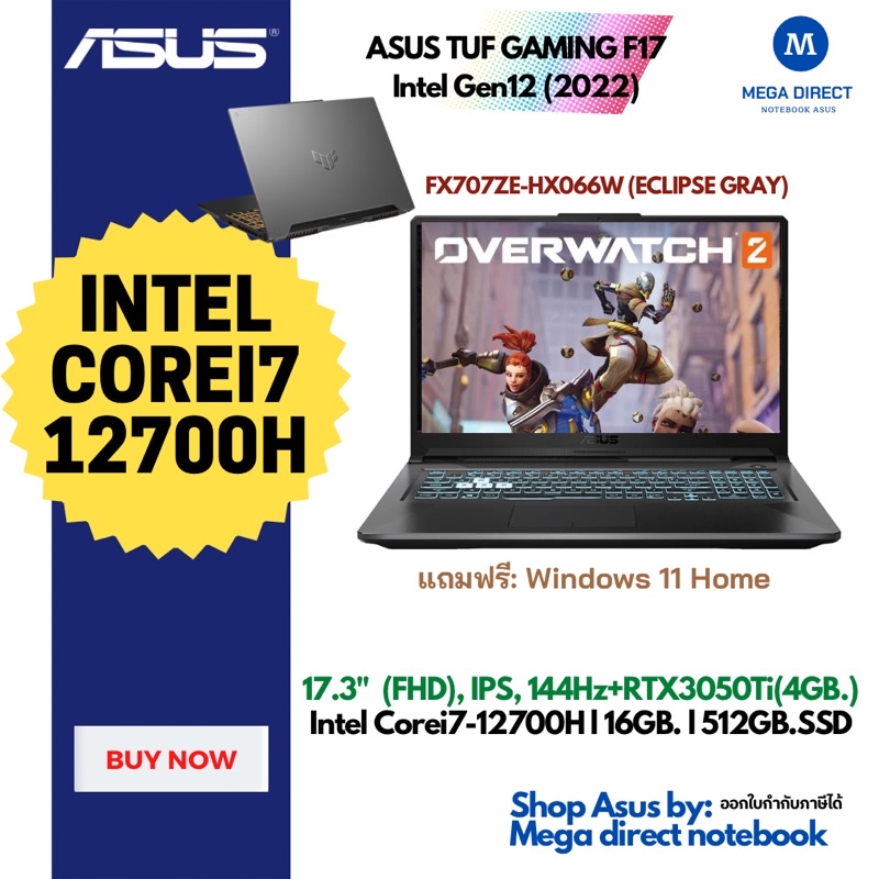ASUS TUF Gaming F17 (2022) FX707ZE-HX066W: Eclipse Gray | Shopee Thailand