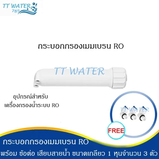 tt water ราคาพิเศษ | ซื้อออนไลน์ที่ Shopee ส่งฟรี*ทั่วไทย!