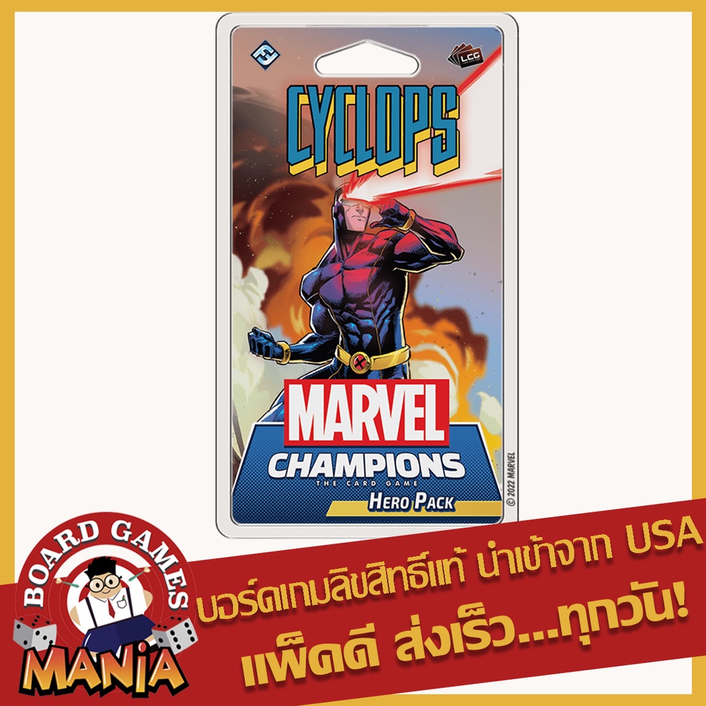 Marvel Champions: The Card Game – Cyclops Hero Pack | Shopee Thailand