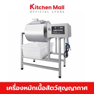 สั่งซื้อสินค้าออนไลน์จาก KitchenMall | Shopee Thailand