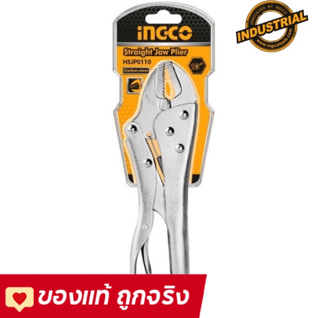INGCO คีมล็อค ปากตรง 10 นิ้ว (250มม.) 10 นิ้ว รุ่น HSJP0110 | Shopee ...
