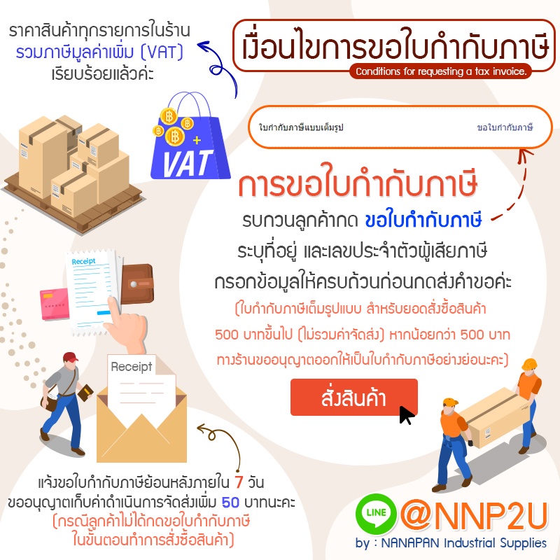 ข้อต่อสวมเร็ว QUICK CUPLA NITTO รุ่น HI-CUPLA เหล็ก สวมหางปลาไหล Plug ...