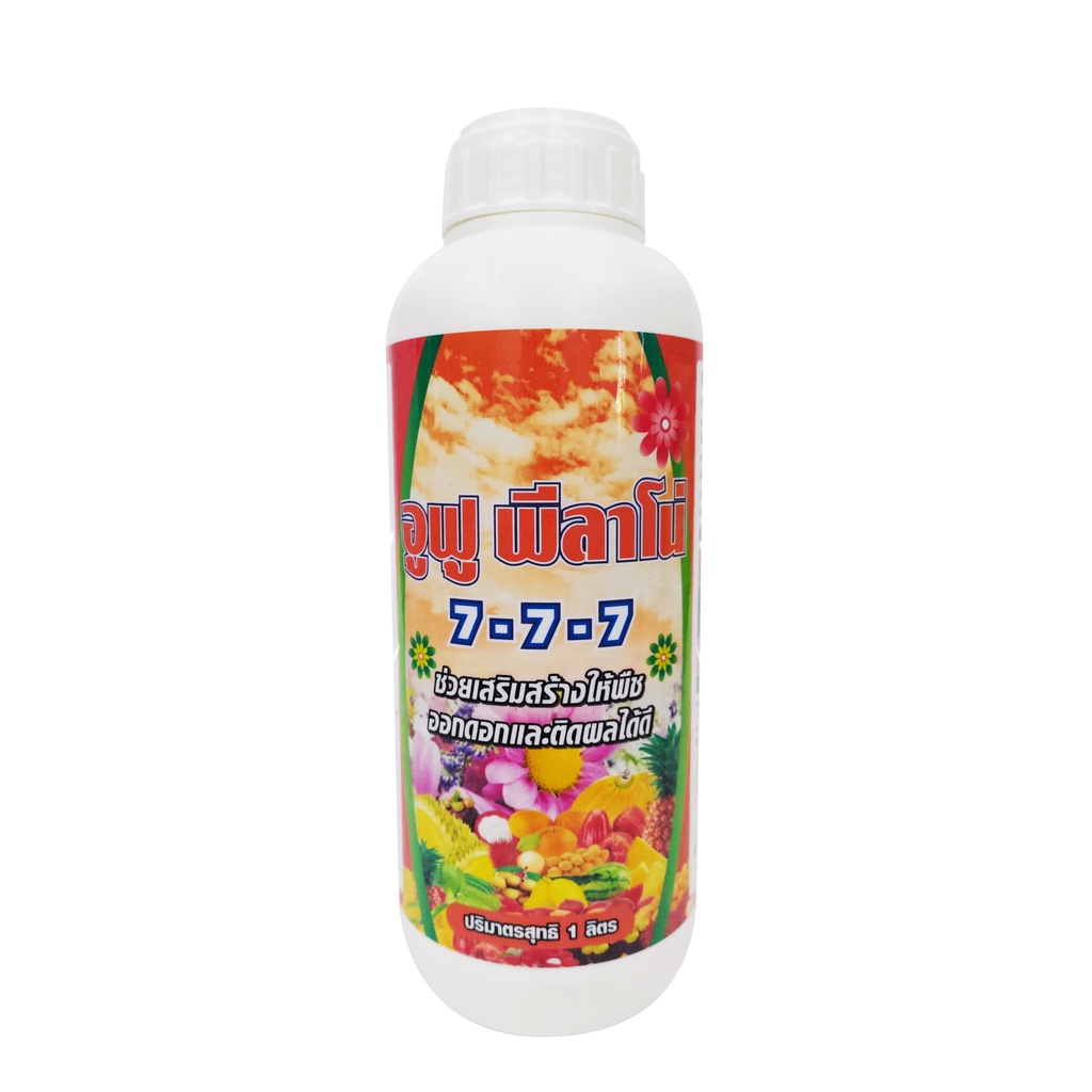 ปุ๋ยน้ำทางใบ NPK 777 อูฟู พีลาโน่ ปุ๋ยสูตรเสมอ 7-7-7 บรรจุ 1 ลิตร ...