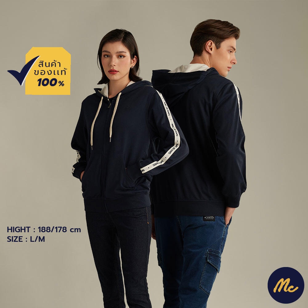 Mc Jeans เสื้อกันหนาว มีฮู้ด Unisex สีกรมท่า MJHP165 | Shopee Thailand