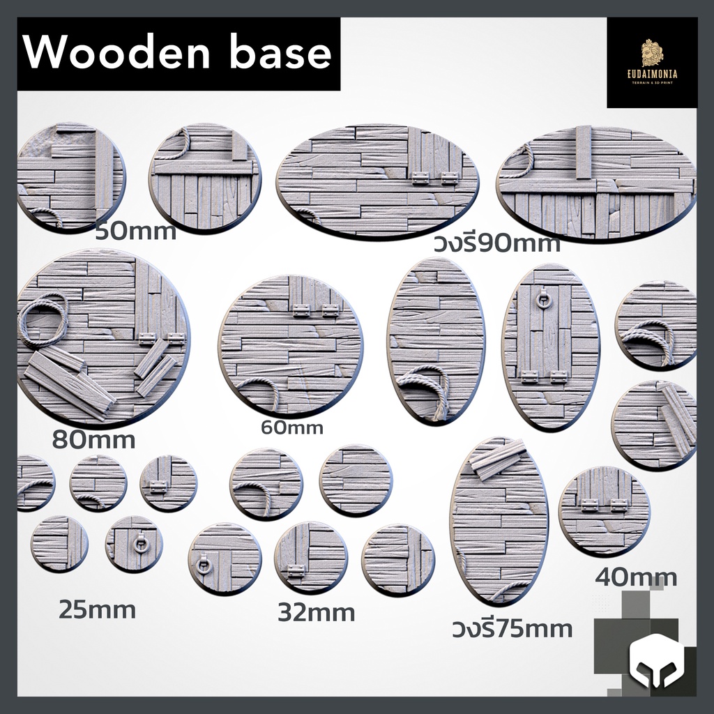 Wooden miniature bases จัดส่งได้ใน1-3วัน ฐานโมเดลWargame base ...