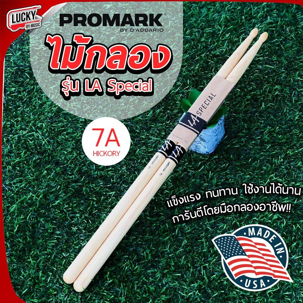 [โค้ดส่วนลด!!🎥] ไม้กลอง Promark รุ่น LA Special มีขนาด 5A / 7A / 5B ...
