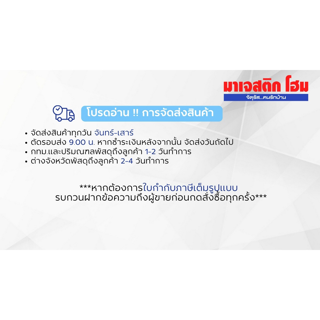 KNACK Floor Cleanout Model 422 ชุดช่องเปิดทำความสะอาดท่อที่พื้น สำหรับ ...