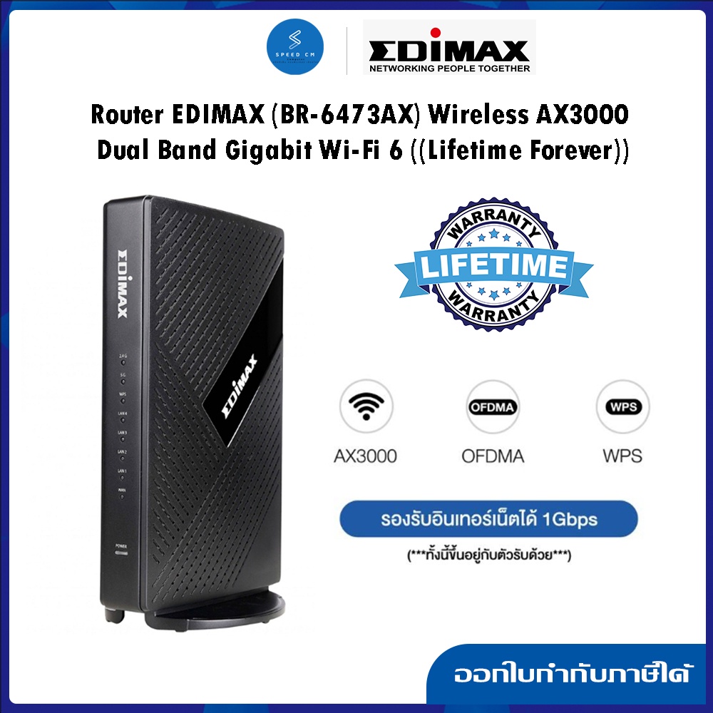Router EDIMAX (BR-6473AX) Wireless AX3000 Dual Band Gigabit WI-FI 6 ...