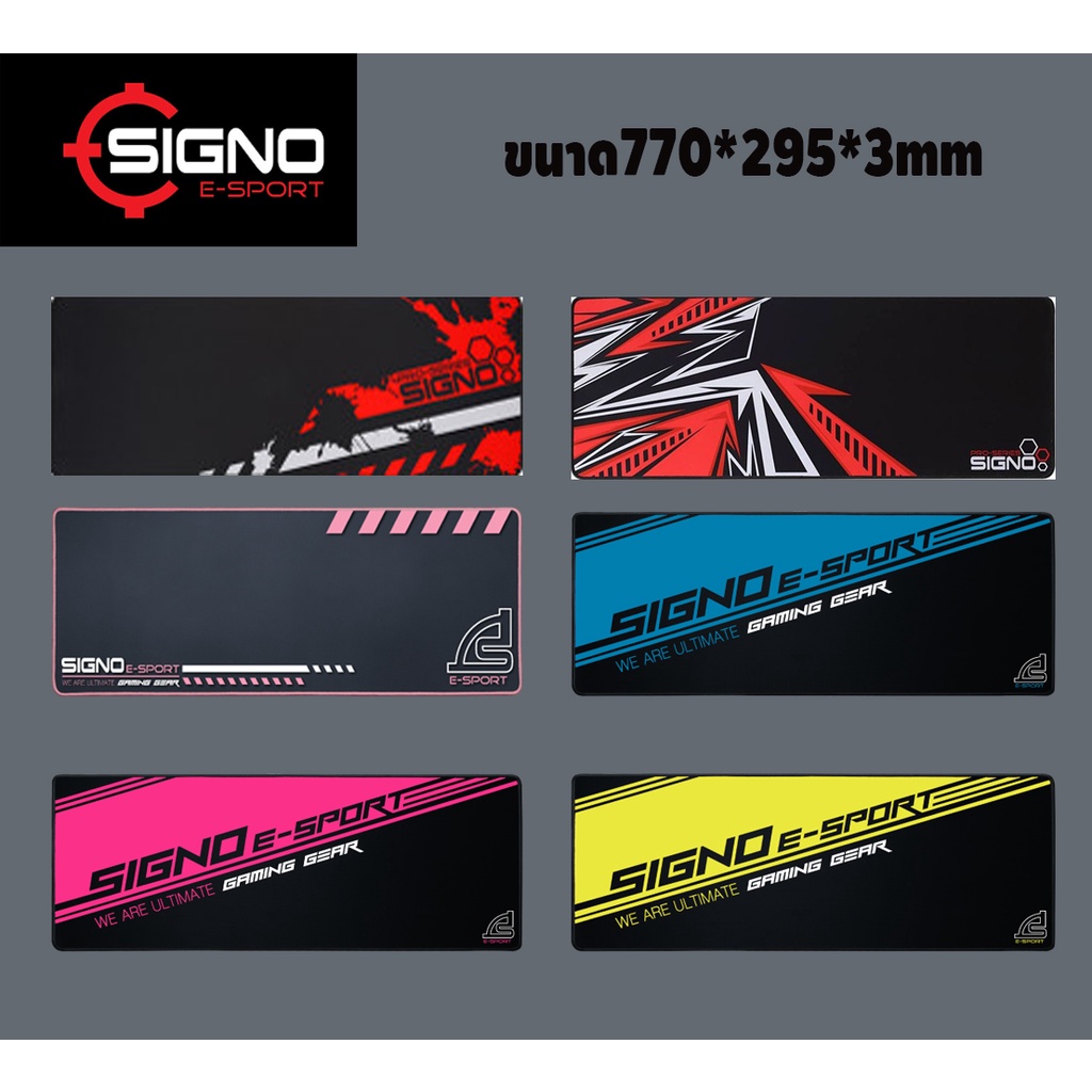 แผ่นรองเมาส์ Signo แผ่นรองเมาส์ MOUSE PAD GAMING SPEED ขนาด770*295*3mm ...