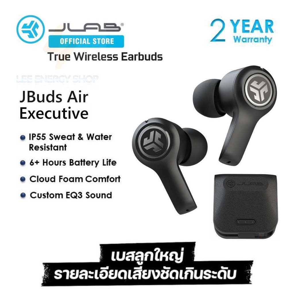 ประกันศูนย์ 1ปี หูฟังบลูทูธ JLAB JBUDS AIR EXECUTIVE หูฟังสเตอริโอ หู ...