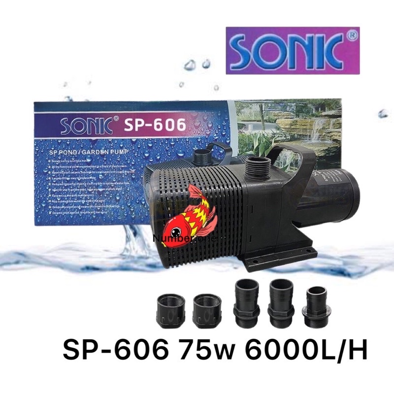 Sonic SP-606 ปั๊มน้ำหมุนเวียน น้ำพุ น้ำตก ดูดน้ำเข้ากรอง | Shopee Thailand