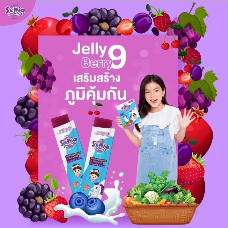เจลลี่แคลเซียม Jelly Calcium สูง (Senia)แบ่งขาย1ชิ้น | Shopee Thailand