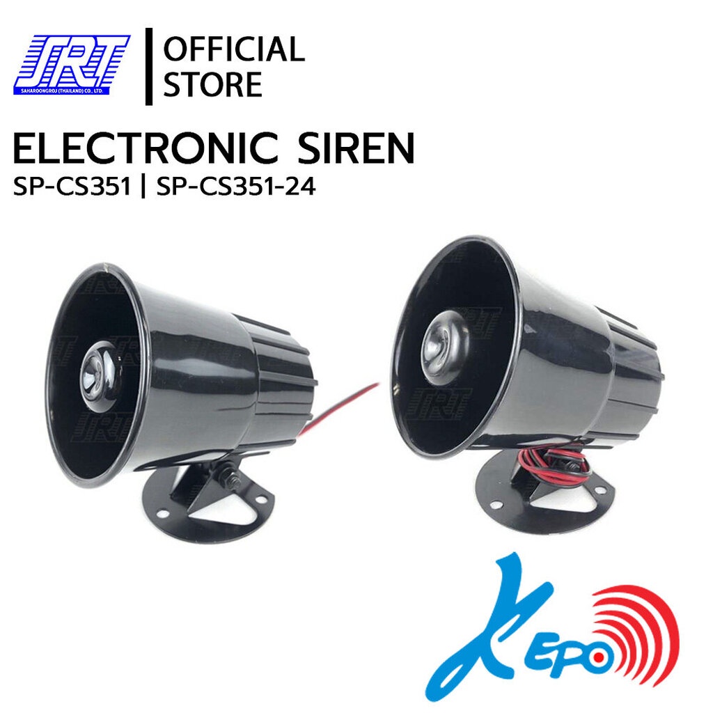 สัญญาณเตือน SIREN 6-TONES 20W 12/24VDC (TAIWAN) | ELECTRONIC SIREN | KEPO | SP-CS351 | SP-CS351 ...