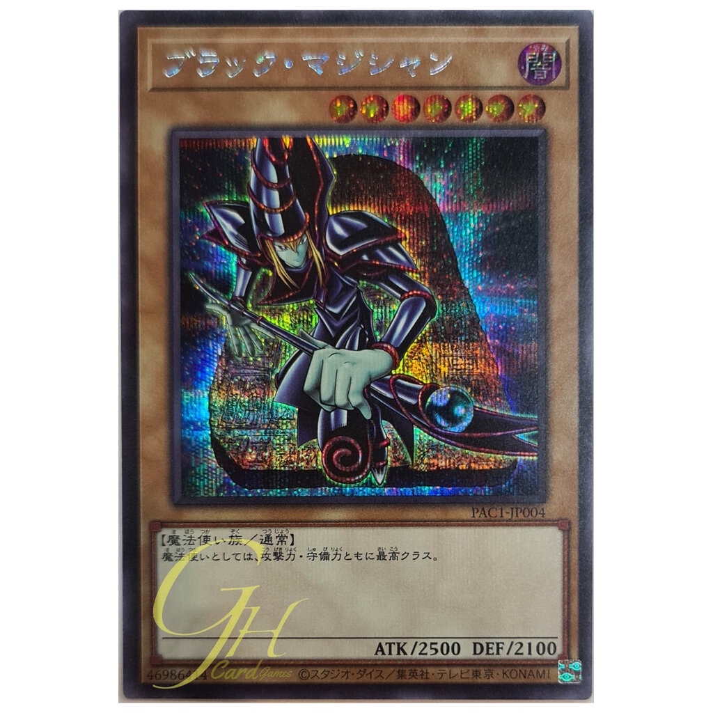 [PAC1-JP004] Dark Magician (Secret Rare) | Shopee Thailand
