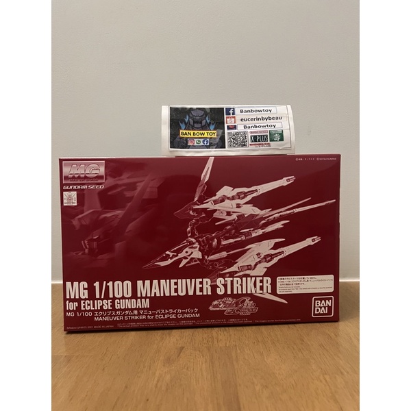 MG 1/100 Maneuver Striker Pack for Eclipse Gundam | Shopee Thailand