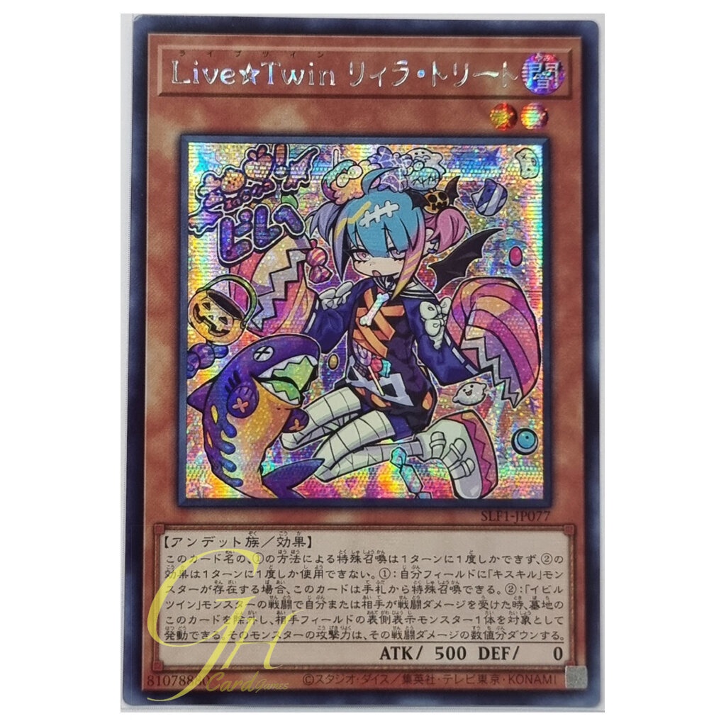Yugioh [SLF1-JP077] Live☆Twin Lil-la Treat (Secret Rare) | Shopee Thailand