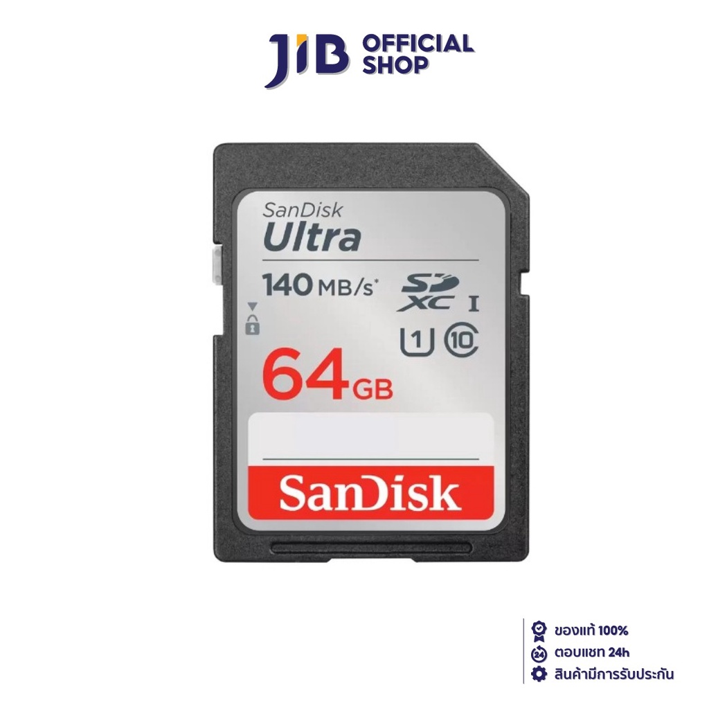 64 GB SD CARD (เอสดีการ์ด) SANDISK ULTRA SDXC UHS-I CARD (SDSDUNB-064G ...