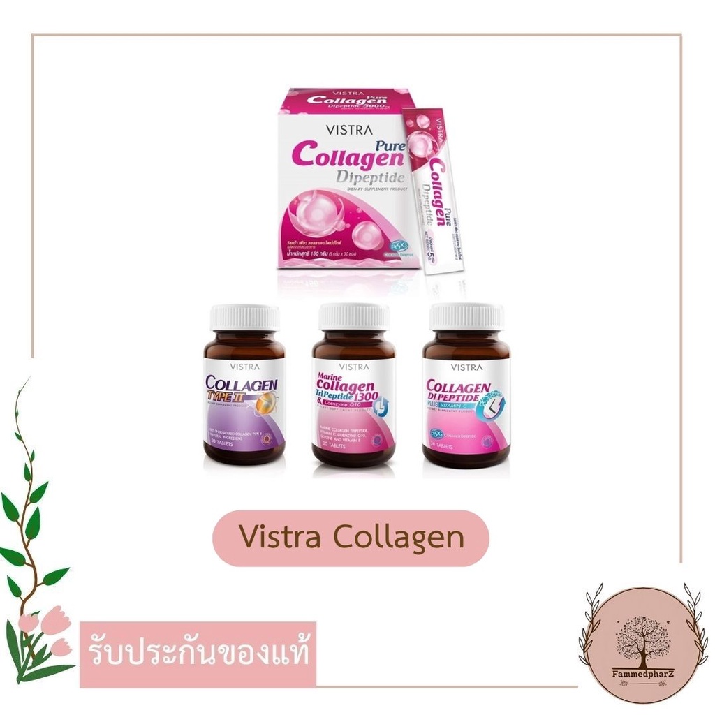 VISTRA COLLAGEN : Dipeptide Plus Vitamin C // Marine Collagen ...