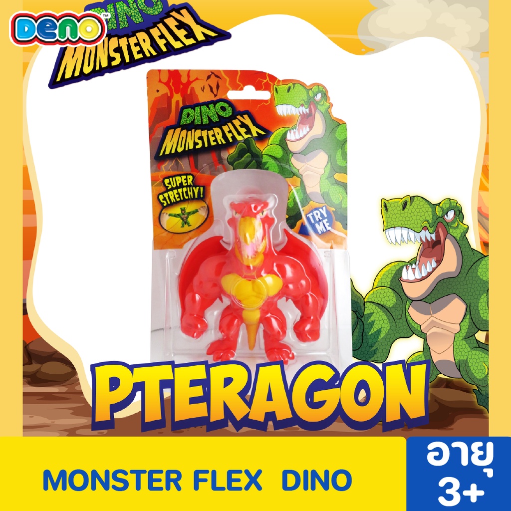 DENO Monster Flex DINO มอนเตอร์เฟล็กไดโนยางยืด ไดโนเสาร์สุดเท่ ยืดได้ ...