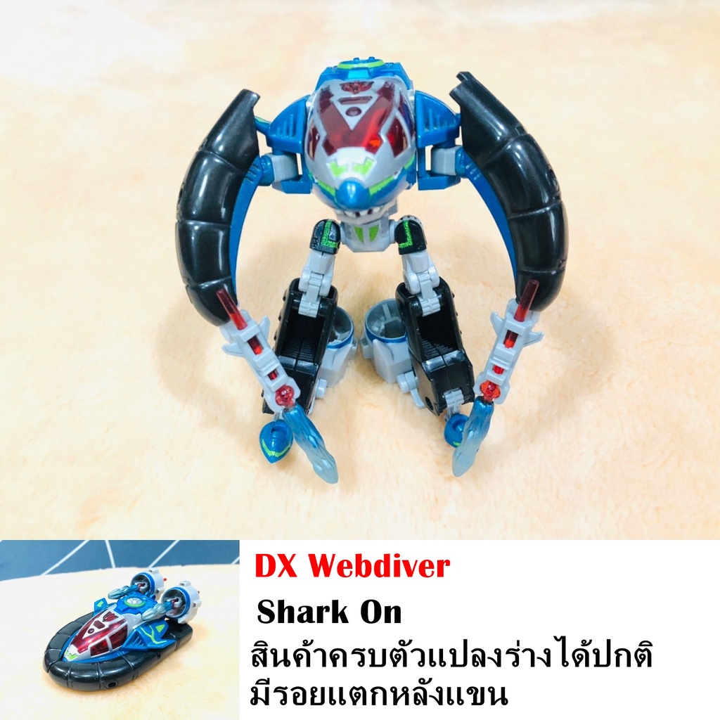 WebDiver หุ่นยนต์ DX Web Diver สินค้าของแท้ Takara | Shopee Thailand