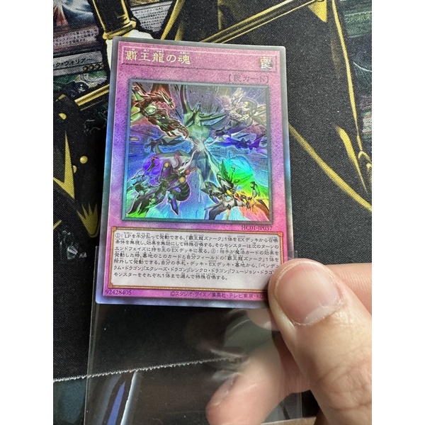 HC01-JP037 The Supreme King's Soul Ultimate Rare นูน | Shopee Thailand