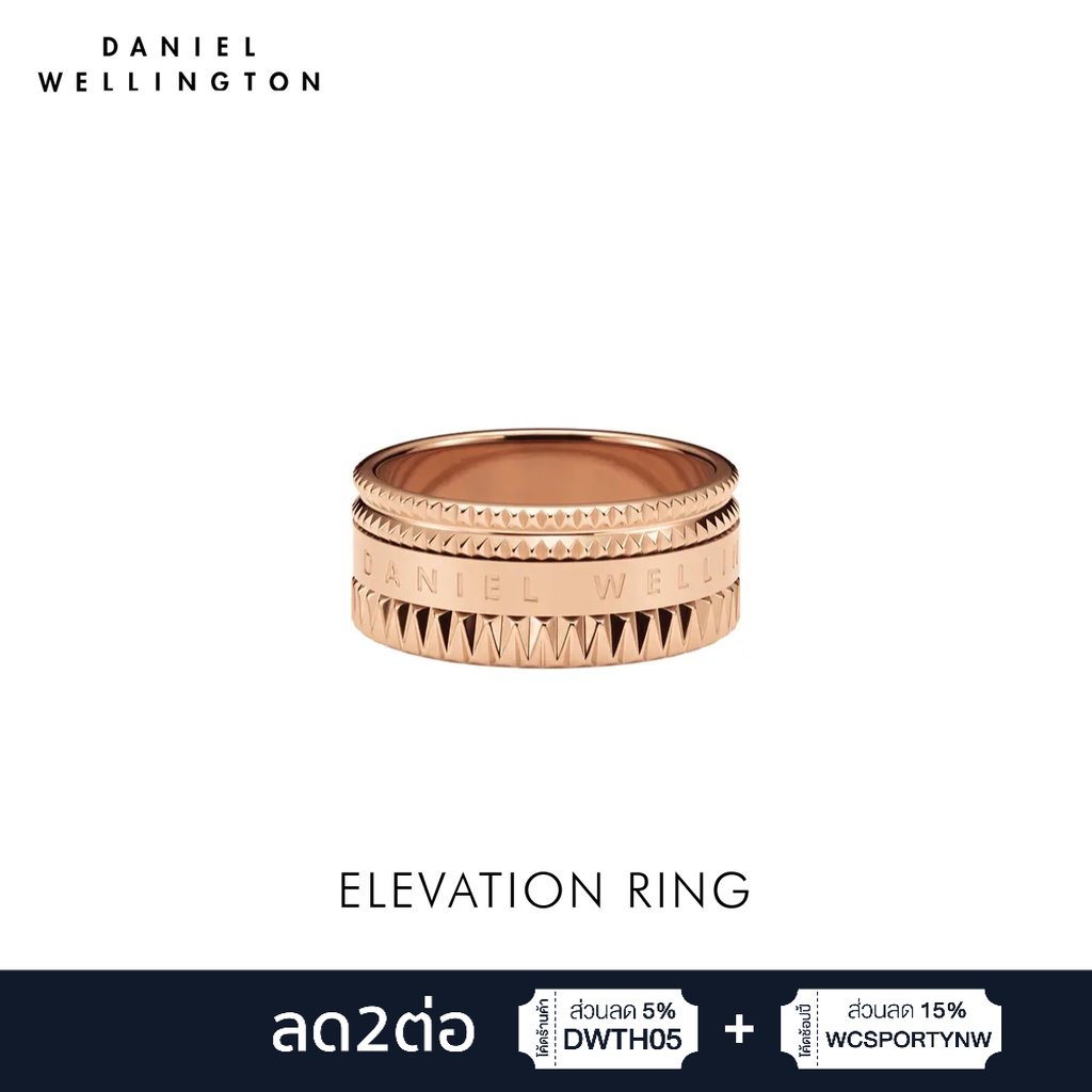 (ของแท้ประกันช้อป) Daniel Wellington ELEVATION RING 52 มม สีโรสโกลด์ ...