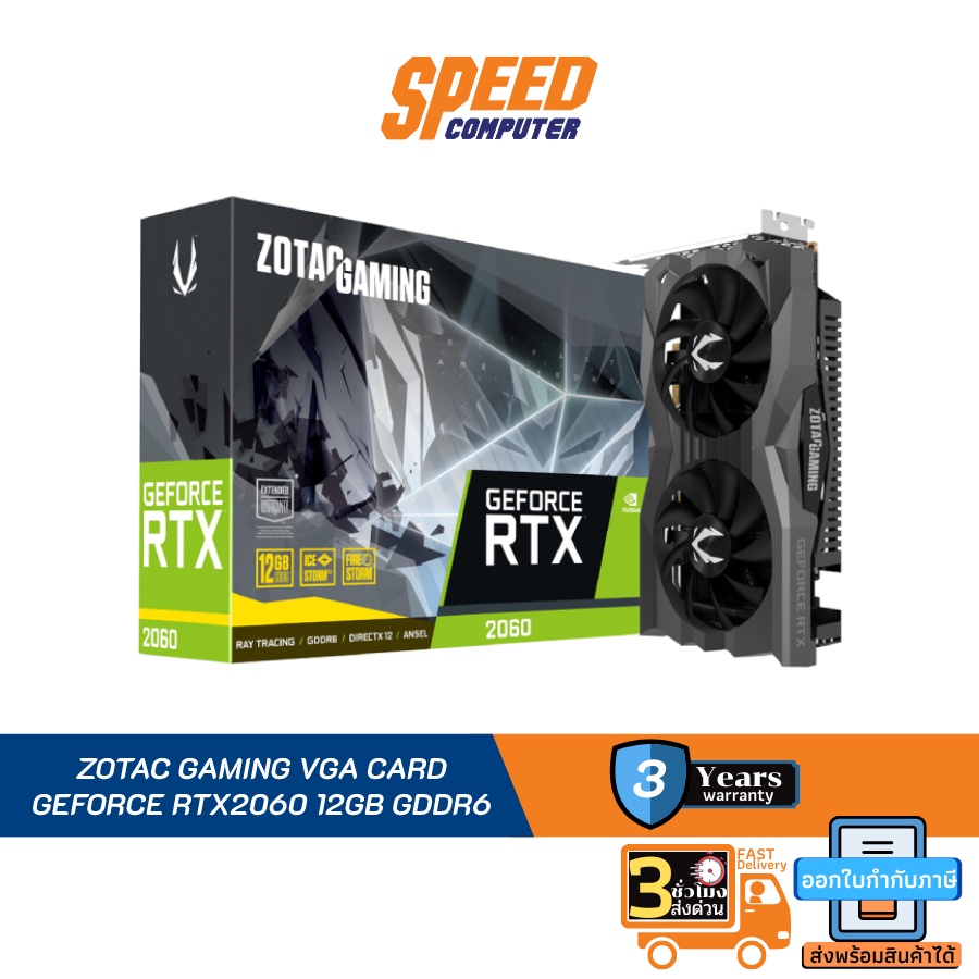 ZOTAC GAMING VGA CARD GEFORCE RTX2060 12GB GDDR6 By Speed Computer ...