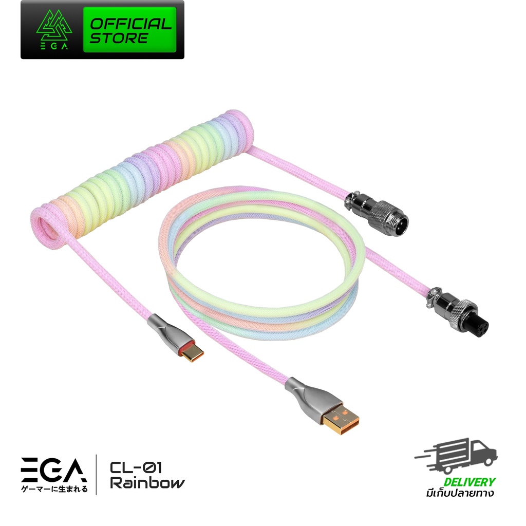 [ของแท้][สินค้าประกันศูนย์ 7 วัน] EGA สายเคเบิลคีย์บอร์ด USB Cable TYPE ...