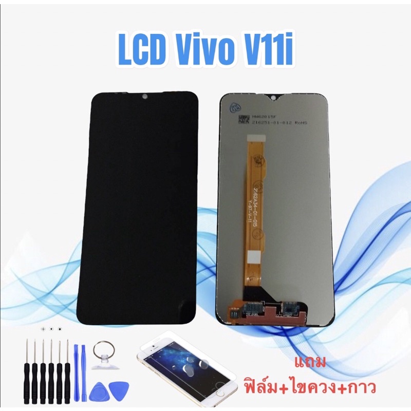 หน้าจอวีโว่ LCD Vivo V11i/วี11ไอ จอ+ทัช *สินค้าพร้อมส่ง* แถมฟิล์ม+ไขควง ...