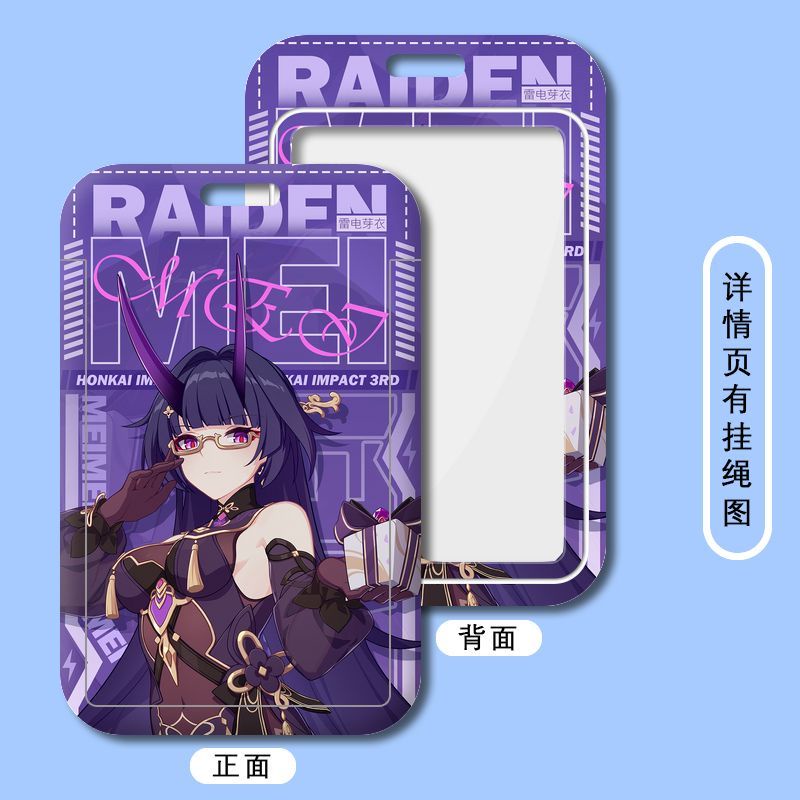 Honkai Impact 3 card set Mobius new Li Sushang key rings chains Elysia ...