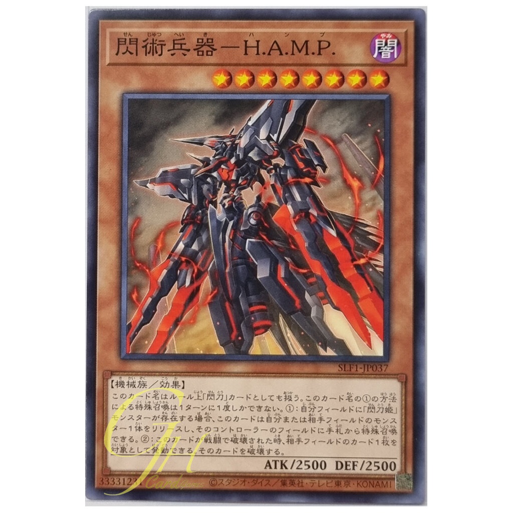 Yugioh [SLF1-JP037] Surgical Striker - H.A.M.P. (Common) | Shopee Thailand