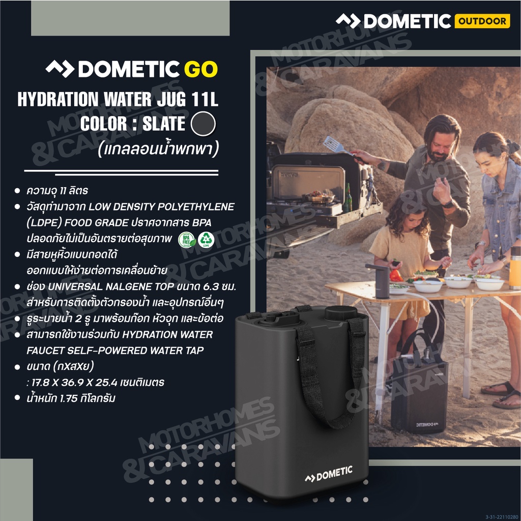 Dometic GO Hydration Water Jug 11L สี Slate แกลลอนน้ำพกพาสำหรับแคมป์ปิ้ง ขนาด 11 ลิตร | Shopee ...