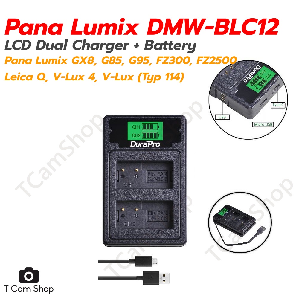 แท่นชาร์จ DMW-BLC12 สำหรับกล้อง Pana Lumix DMC-GX8 G95 G85 GH2 G5 G6 BP ...