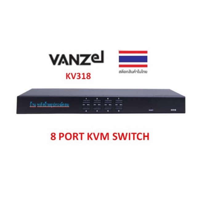 VANZEL 8 PORT KVM SWITCH RACK-MOUNTABLE รุ่น KV318 | Shopee Thailand