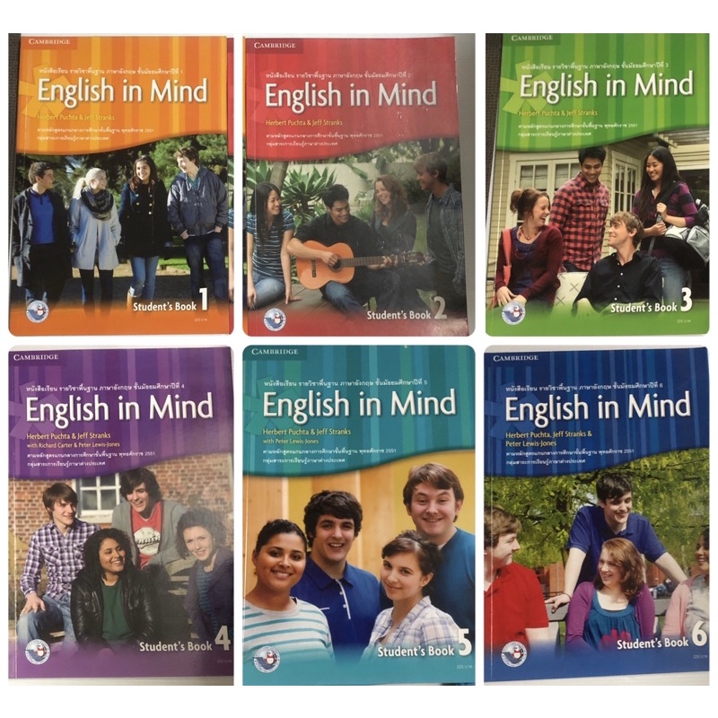 English in Mind student’s book / Workbook หนังสือเรียน แบบฝึกหัด ...