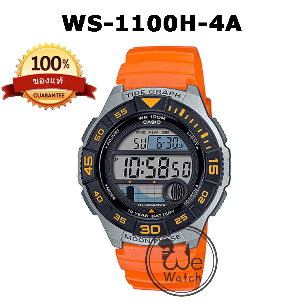 CASIO ของแท้ รุ่น WS-1000H WS-1100H WS-1200H เเบตเตอรี่ 10 ปี นาฬิกา ...