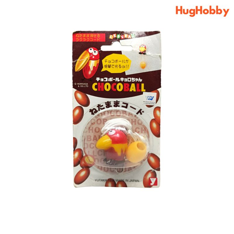 Vintage 1998 Yutaka Chocoball Kyoro-chan Netamama Cord | Shopee Thailand