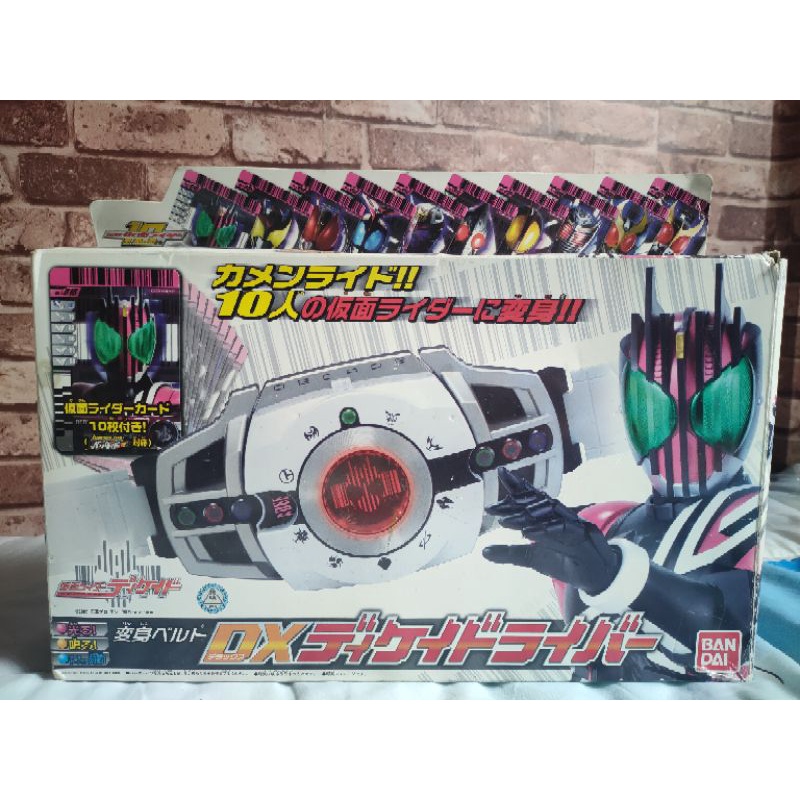 Dx Decade Driver เข็มขัดดีเคท การ์ดดีเคท | Shopee Thailand