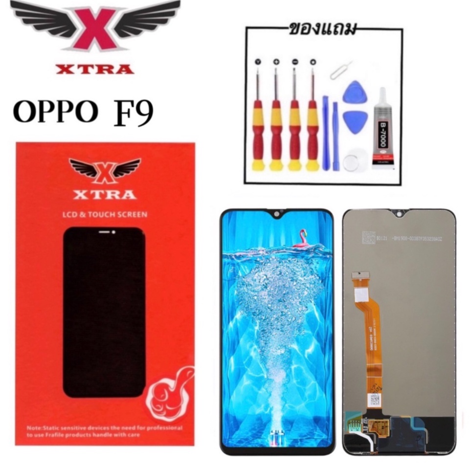 XTRA หน้าจอ LCD OPPO F9 งานแท้ อะไหล่มือถือ Lcd Screen Display จอ + ทัช ...