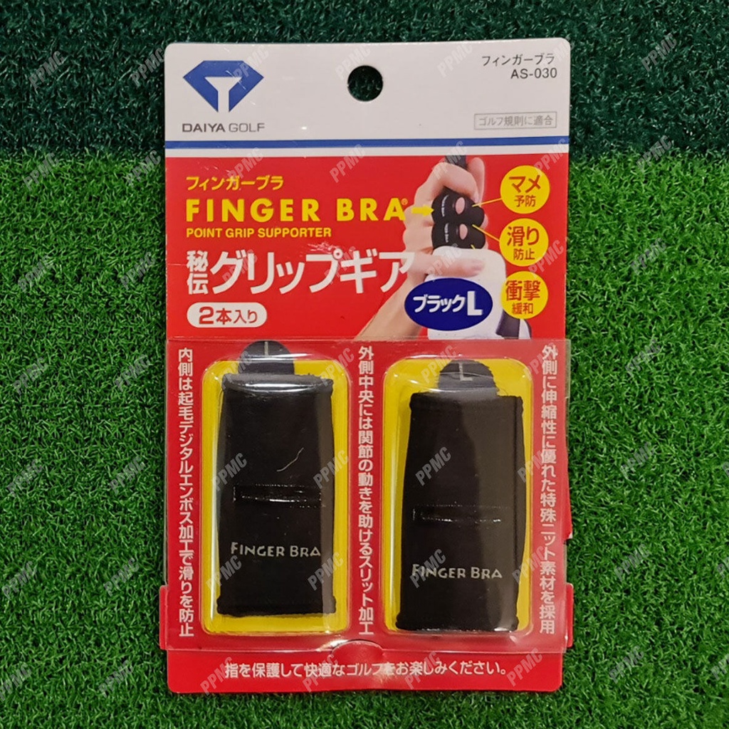 Daiya Golf Finger Bra ปลอกหุ้มนิ้ว สำหรับ ตี กอล์ฟ ป้องกันการบาดเจ็บ 2 ...