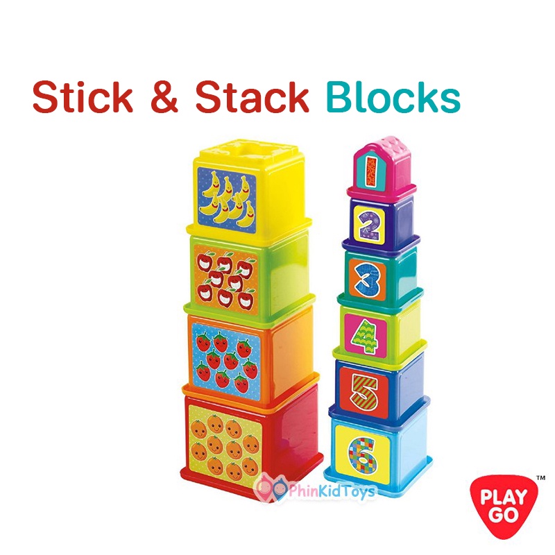 ️ลดเพิ่ม 10% โค้ด 10DDXOCTW2 | ของแท้ ️ Playgo 2382 สแต็คบล็อคต่อ STICK & STACK BLOCKS ถ้วยซ้อน ...