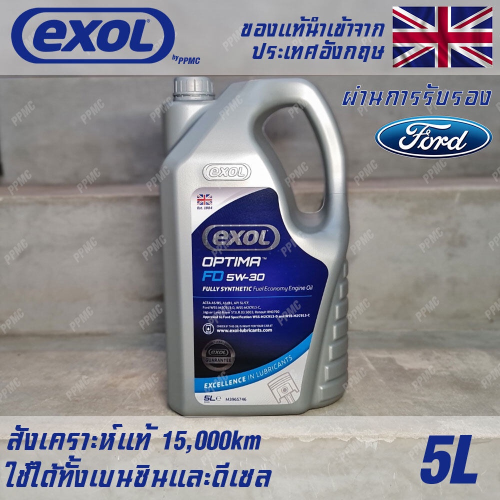 EXOL Optima FD 5w30 A5/B5 น้ำมันเครื่อง สำหรับ Ford เบนซินและดีเซล ...