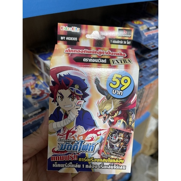 การ์ดบัดดี้ไฟท์ ราคาถูก (Buddy fight) | Shopee Thailand