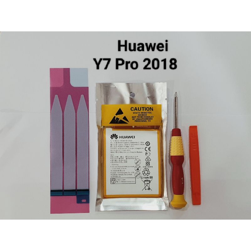 แบตเตอรี่ Huawei Y7pro(2018) y7 2018 LDN-LX2 P9 P9lite Y6prime(2018 ...
