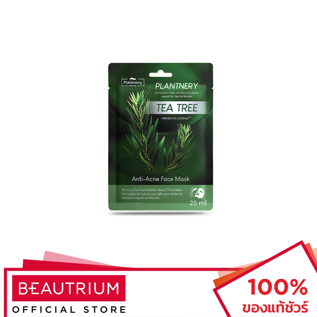 PLANTNERY Tea Tree Probiotic Intense Mask มาส์กแผ่น 25ml | Shopee Thailand