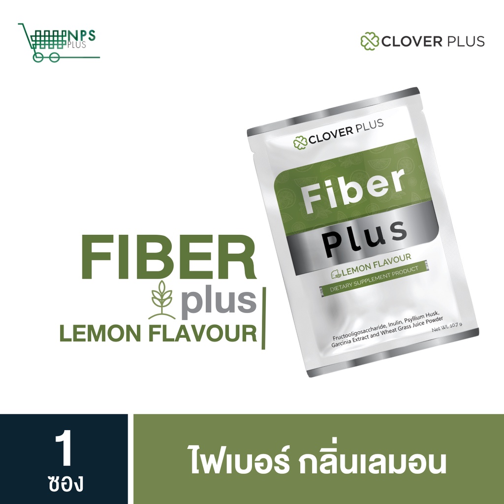 CloverPlus Fiber Plus Lemon Flavour ไฟเบอร์กลิ่นเลมอน 1 ซอง | Shopee ...