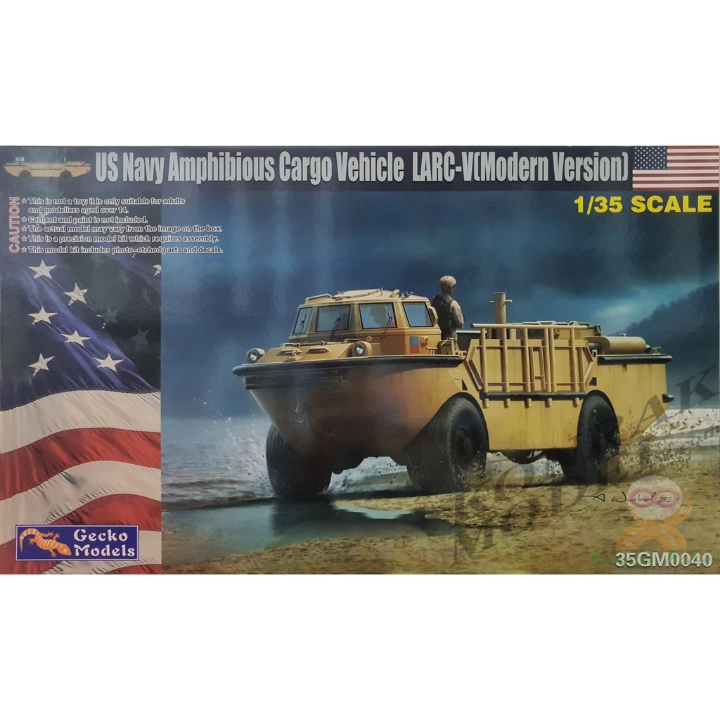 GECKO 35GM0040 US NAVY AMPHIBIOUS CARGO VEHICLE LARC-V (MODERN VERSION ...