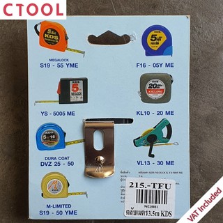 ตลับเมตร 3.5เมตร Neo Lock ของแท้ - Authentic Measure Tape 3.5 Meter ...