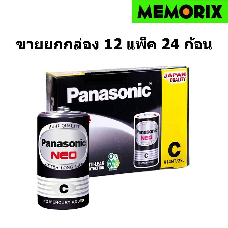 ขายยกกล่อง ของแท้ original Panasonic NEO Size C แพ็ค 2 ก้อน (12 แพ็ค 24 ...