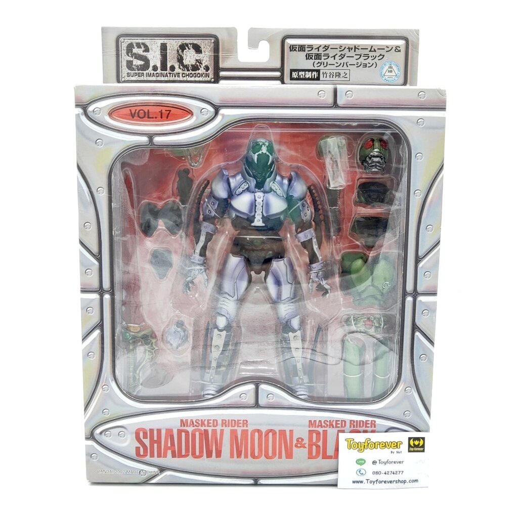 SIC Masked Rider Shadow Moon & Black มือ1 | Shopee Thailand